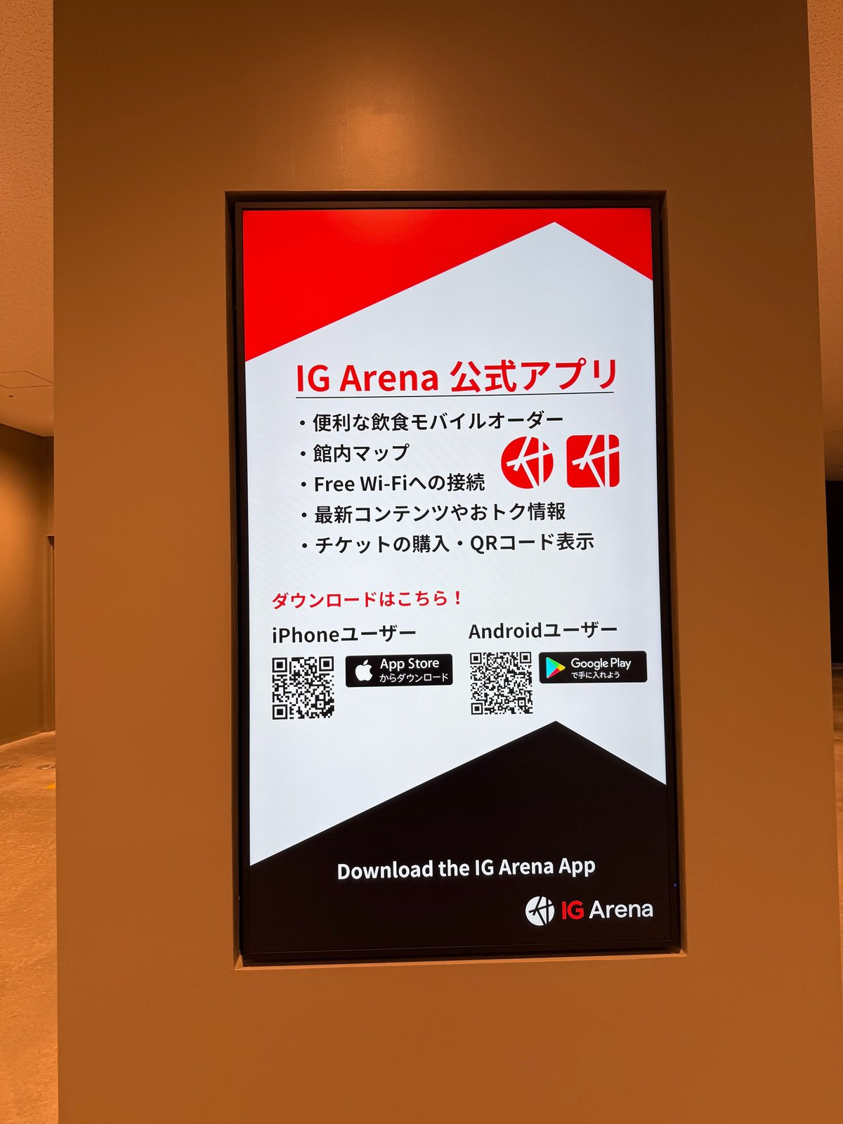 2025/7/24 大相撲七月場所（IG Arena）｜NicePapa 平野 尚志