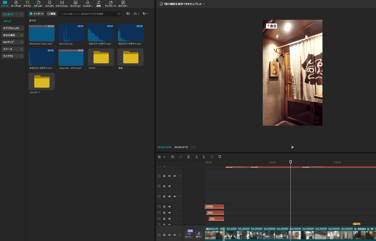 動画編集ソフト課金比較レビュー｜CapCut vs Filmora vs Premiere Pro vs Canva｜デザインみー