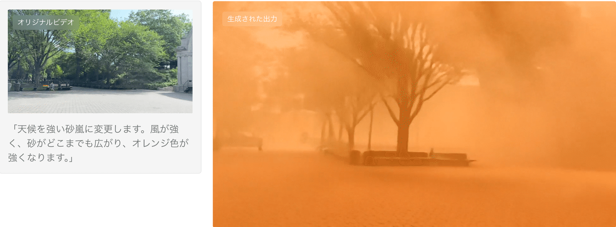 Runway Aleph の概要｜npaka