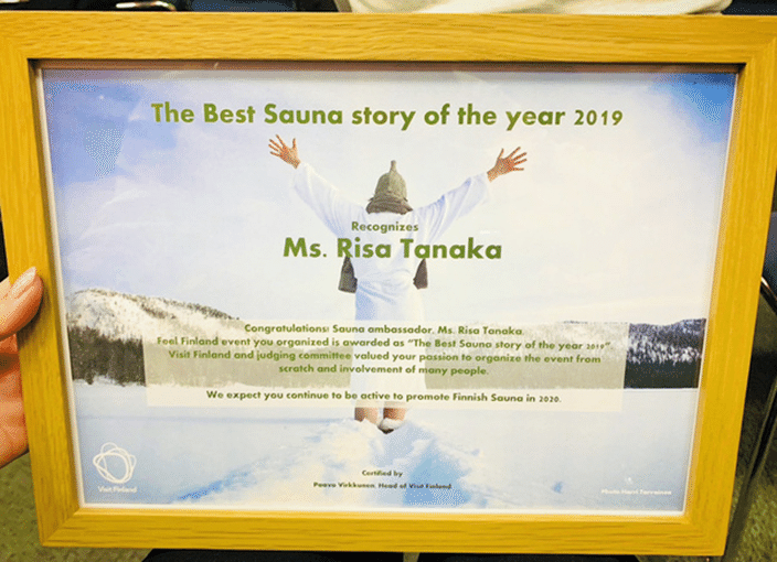 【自己紹介】サウナ・観光・妊娠・出産・育児・古民家再生・歯列矯正・ポイ活・商品レビューなど、ちょっと変わった育休ママの日常を発信します！｜Risa Tashiro