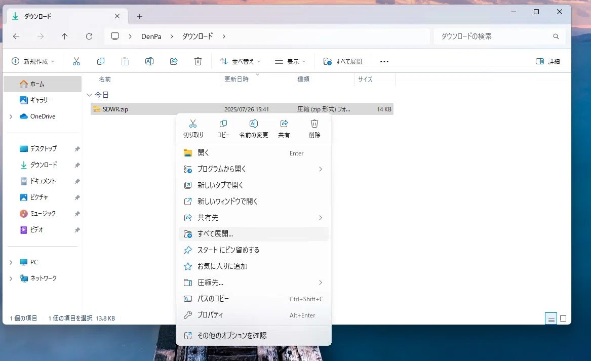 環境0からのクリックだけで出来る、SS加工用.Stable Diffusion WebUI ReForge環境の構築。｜DenPaKousya ...