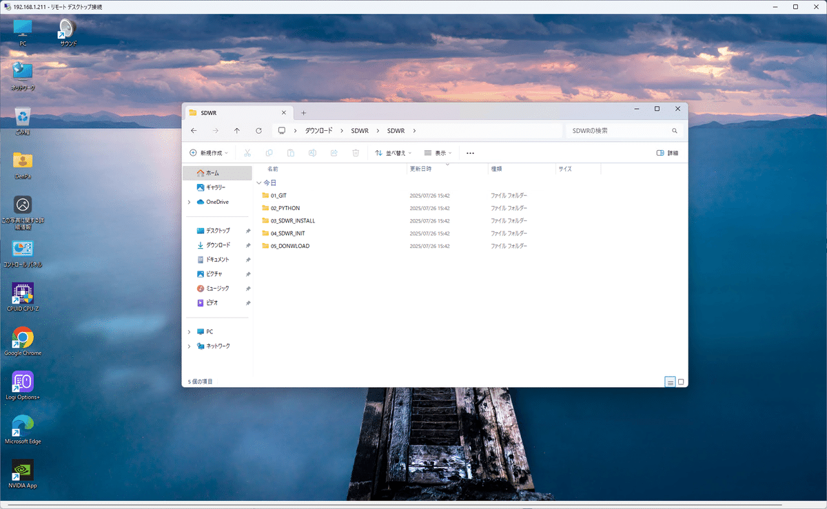 環境0からのクリックだけで出来る、SS加工用.Stable Diffusion WebUI ReForge環境の構築。｜DenPaKousya ...