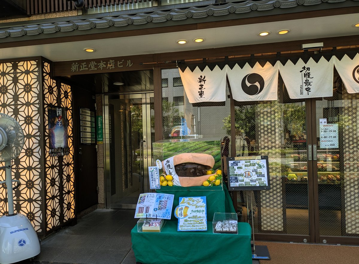 ☑カフェですごいカスタマイズをする｜tsukiko