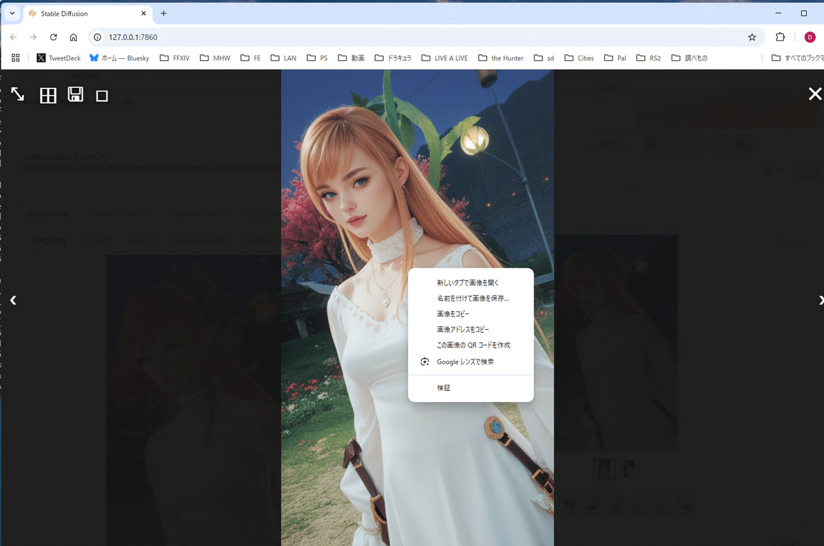 環境0からのクリックだけで出来る、SS加工用.Stable Diffusion WebUI ReForge環境の構築。｜DenPaKousya ...