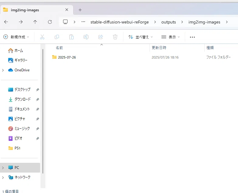 環境0からのクリックだけで出来る、SS加工用.Stable Diffusion WebUI ReForge環境の構築。｜DenPaKousya ...