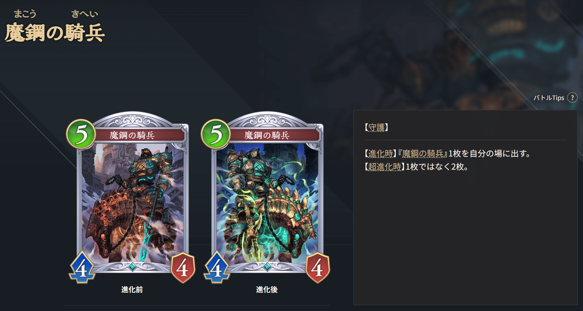 【趣味】ハゲ強い人形ネメシス[シャドバWB / Infinity Evolved環境]｜charly bob@宇宙人投資家