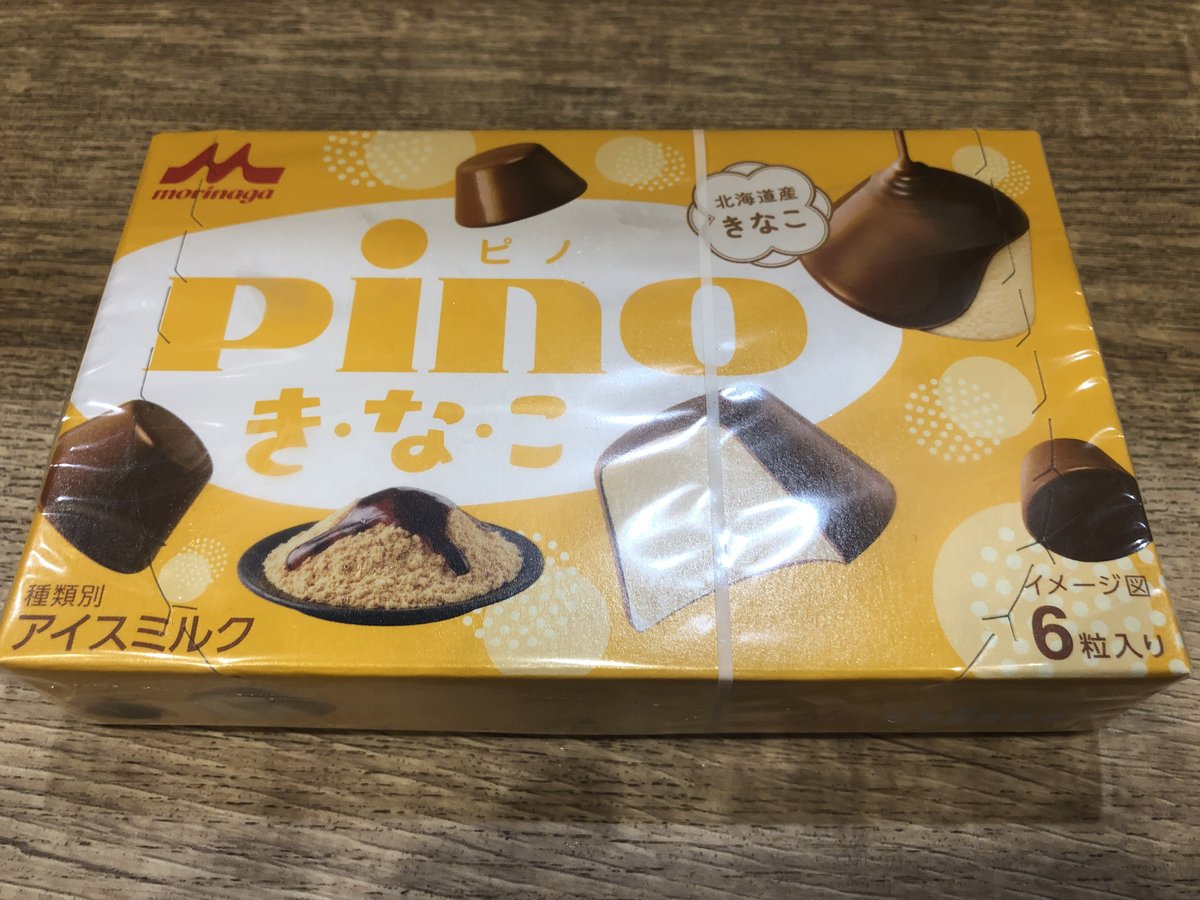 |ω )きなこ馬場で東海S2025＆お得意関屋記念2025｜あゆまゆ