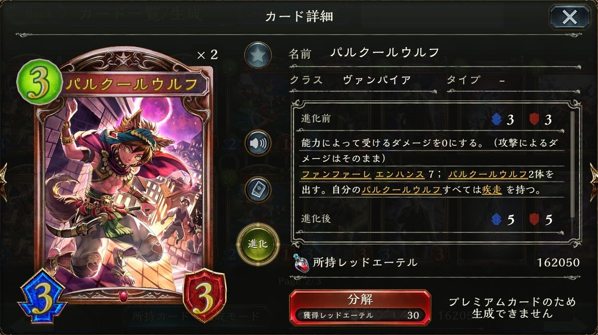 《2Pick》極天竜鳴を思い出そう｜ジャコウ