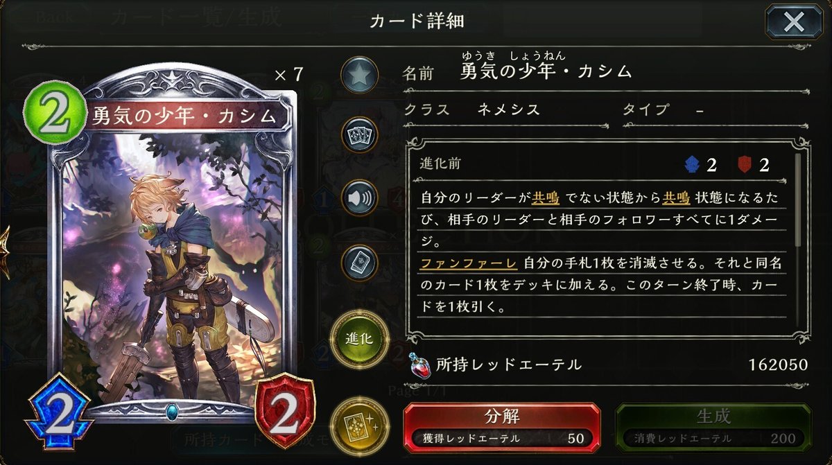 《2Pick》極天竜鳴を思い出そう｜ジャコウ