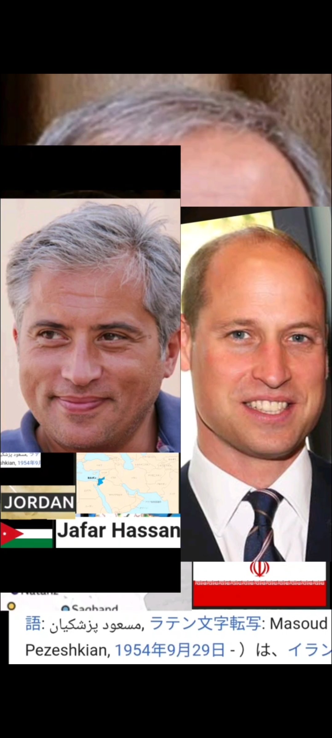 ウイリアム顔は続くよ どこまでも｜YosUke HaRaDa