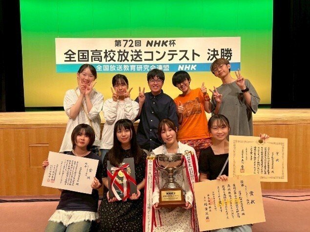 第72回NHK杯全国高校放送コンテストで全国優勝・第3位の快挙！｜北海道札幌西高等学校公式note
