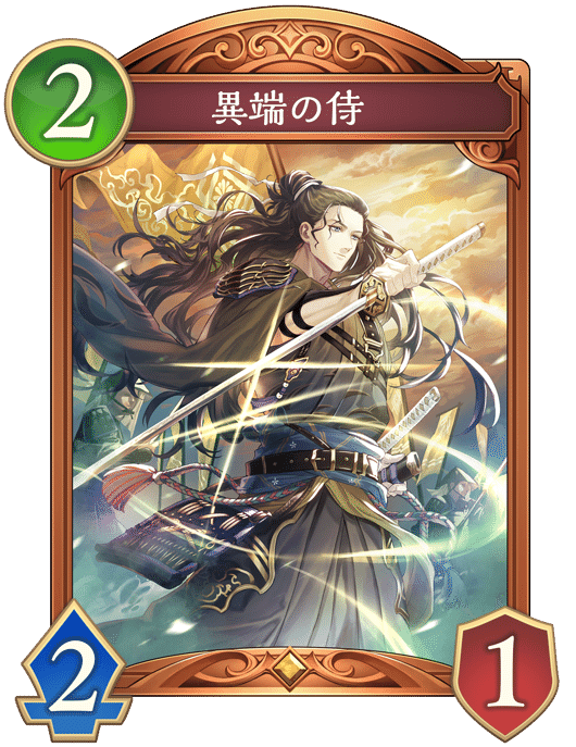 シャドバWBの2Pickざっくりリーダー順位予測｜メイルマン