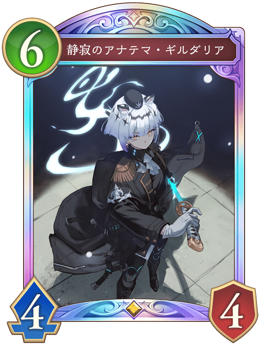 シャドバWBの2Pickざっくりリーダー順位予測｜メイルマン