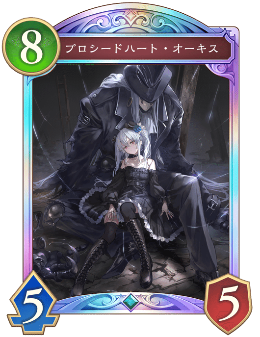 シャドバWBの2Pickざっくりリーダー順位予測｜メイルマン