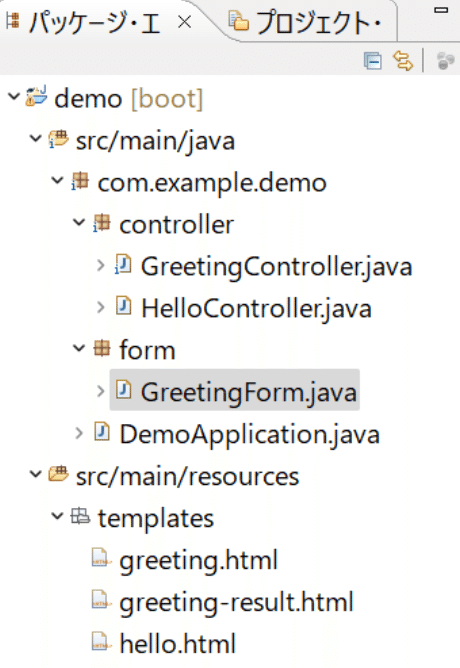 とりあえずスプリングで Webアプリを作ってみる NO.5｜増田直実