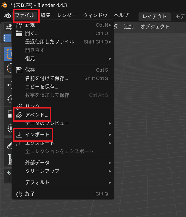 Blender＋Pythonを触ってみた｜バックエンドエンジニアのブログ｜SHIFT Group 技術ブログ