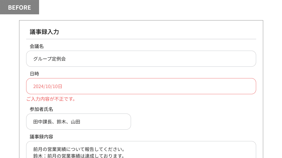 これくらいは押さえておきたい！良いUIデザインの設計ポイント｜三菱総研DCS 公式note