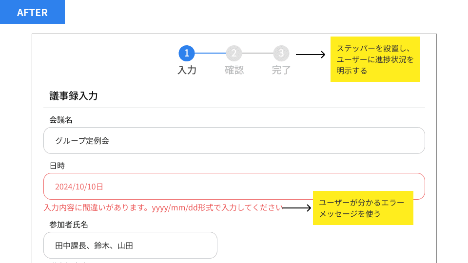 これくらいは押さえておきたい！良いUIデザインの設計ポイント｜三菱総研DCS 公式note