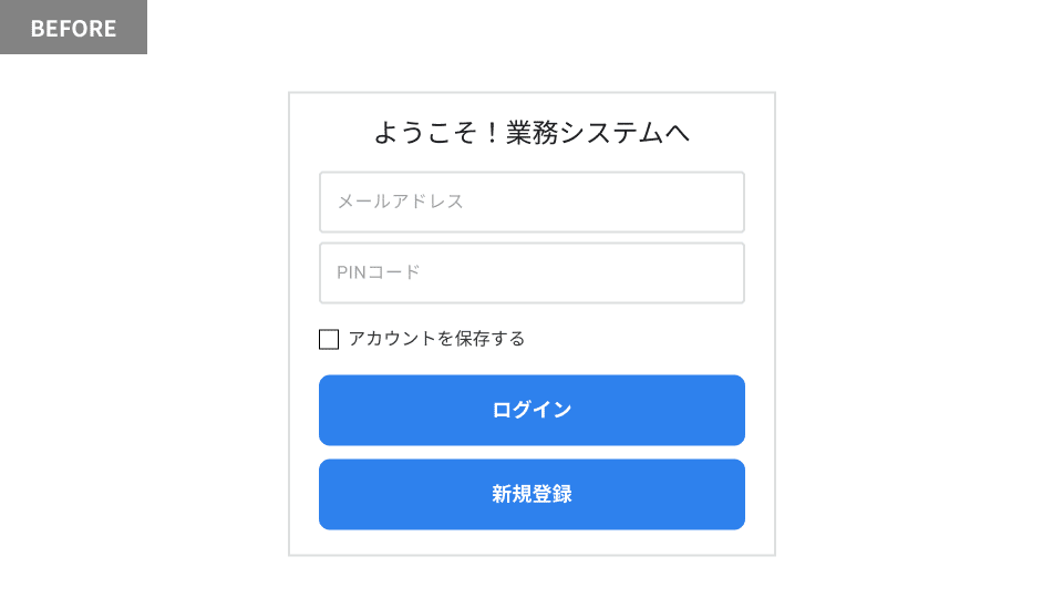 これくらいは押さえておきたい！良いUIデザインの設計ポイント｜三菱総研DCS 公式note
