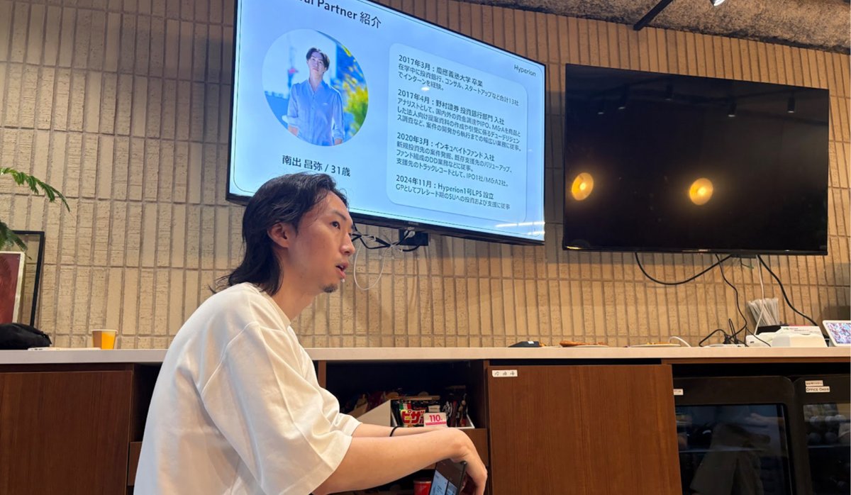 【イベントレポート】UT-LAB公認PJT限定！VCトーク&交流会を行いました！｜トグルホールディングス株式会社