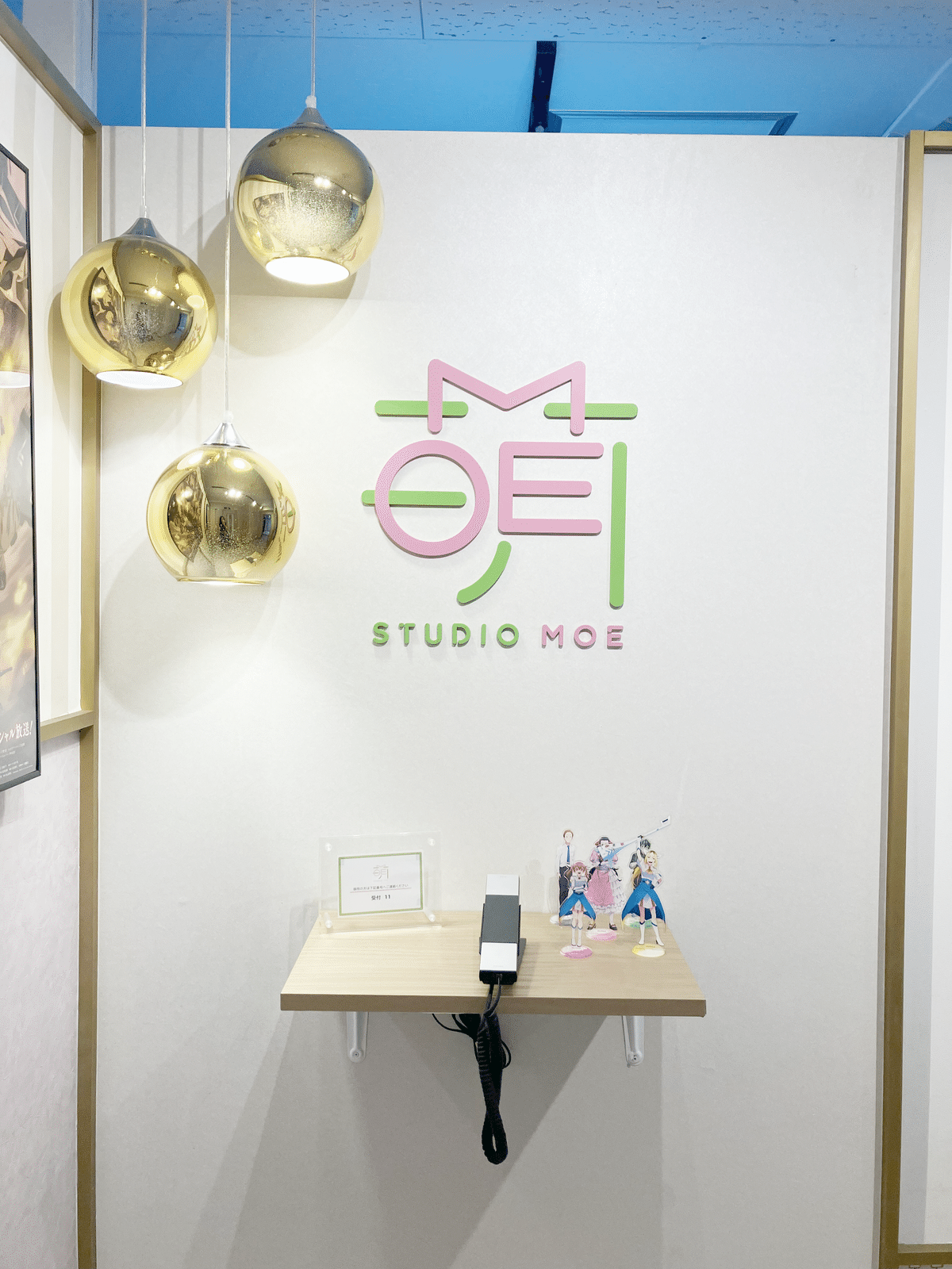 連載「作り手の横顔」～Vol.3：株式会社 萌～｜YoKIRIN