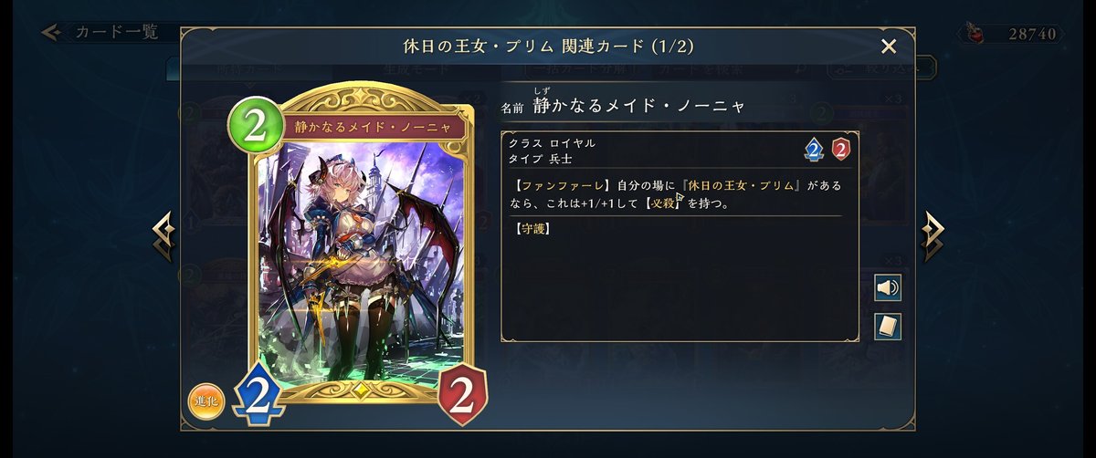 【Shadowverse WB】ランプドラゴンのデッキ紹介【インフィニティ・エボルヴ】｜Atomic G