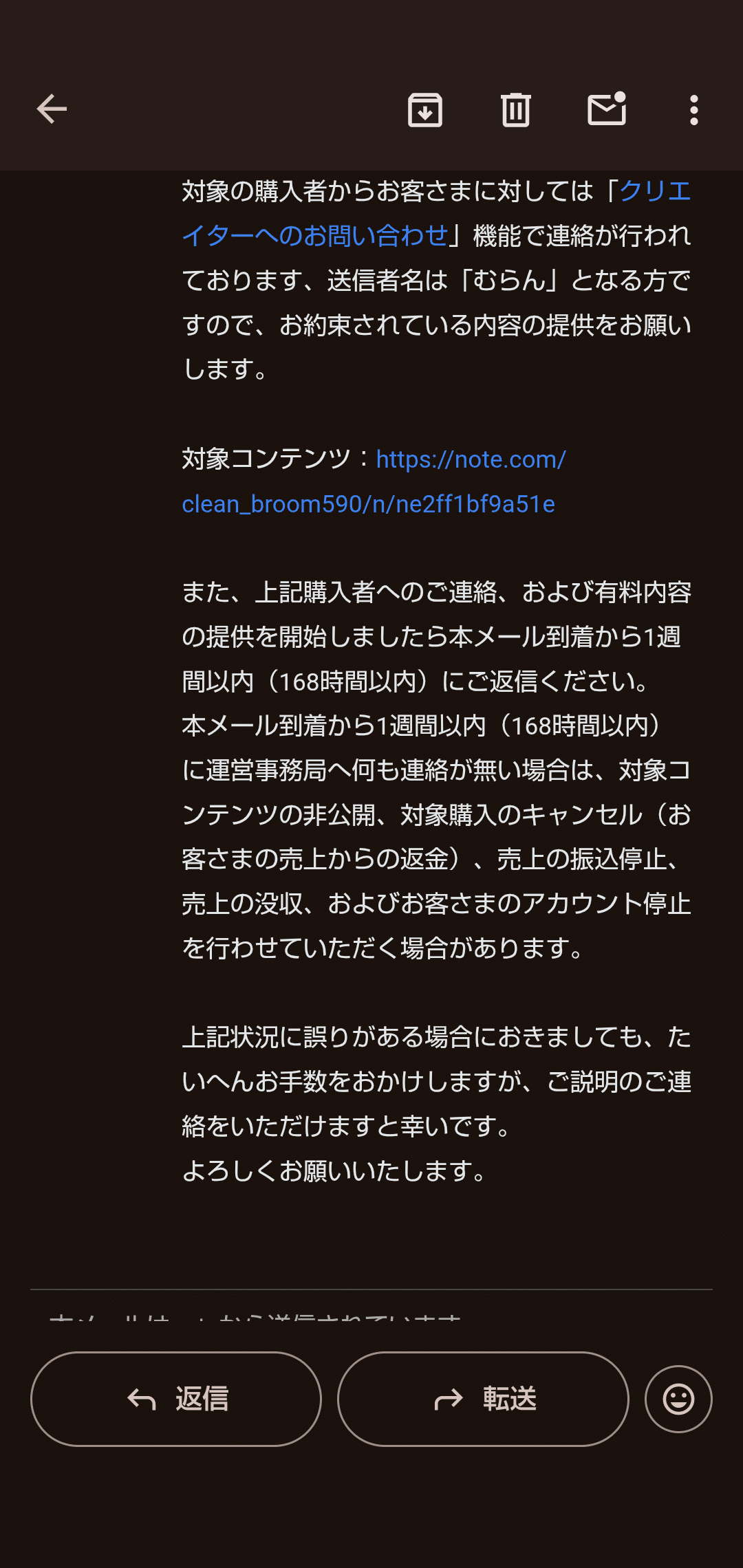 運営のチカラでも｜TWLV32