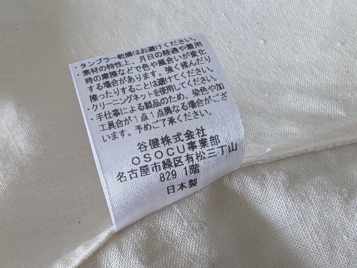 OSOCU代表のアタマの中 #2｜OSOCU