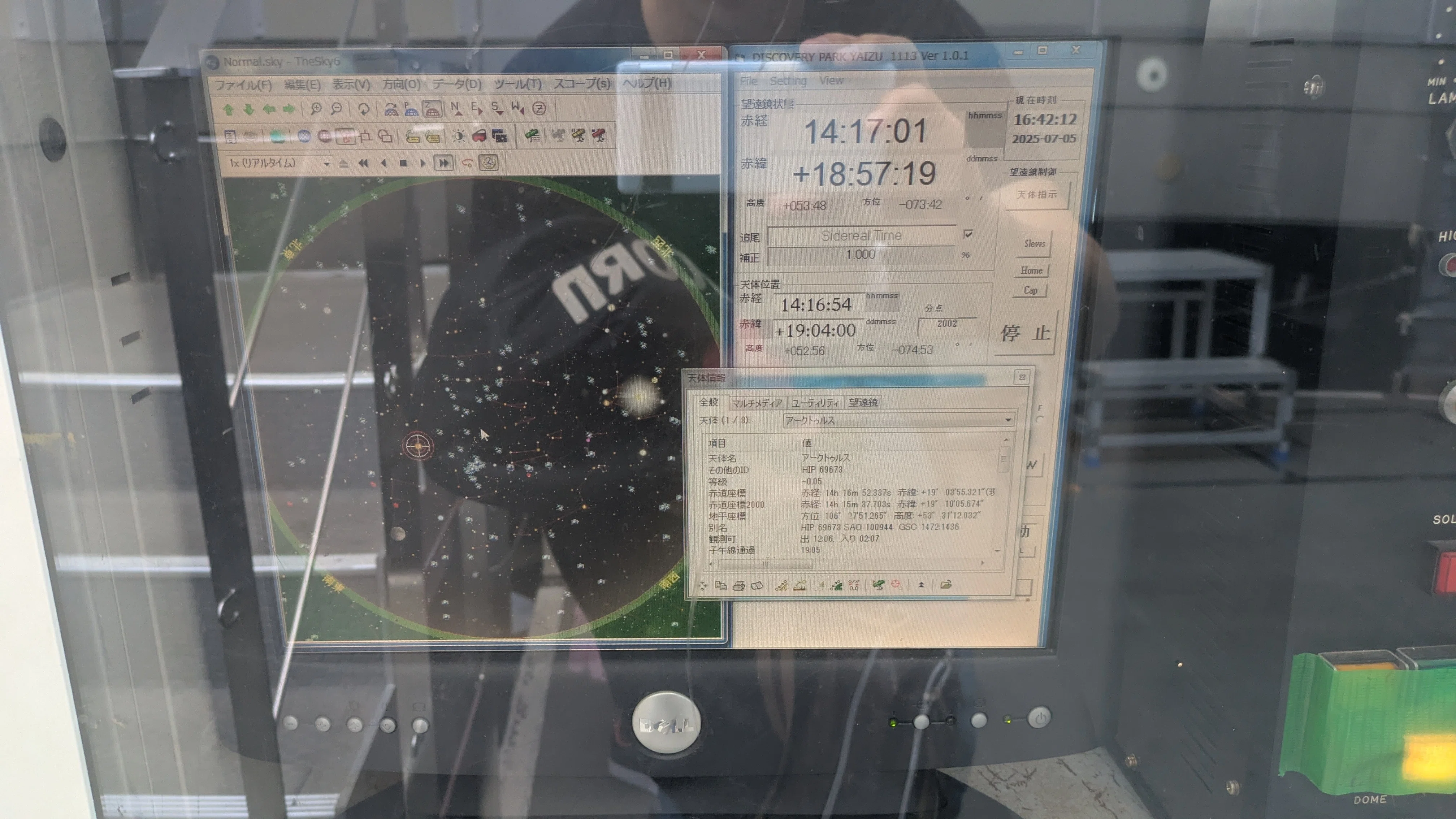 Yaizu Was Super Fun Part 4 (Final) -Observatory Edition-｜たかの