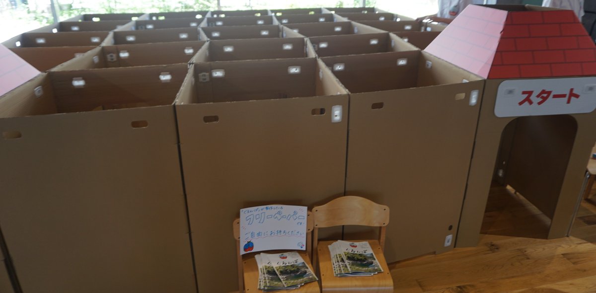 WE-Nagano Global Conference 2025【学生版イベントレポート】｜WE-Nagano