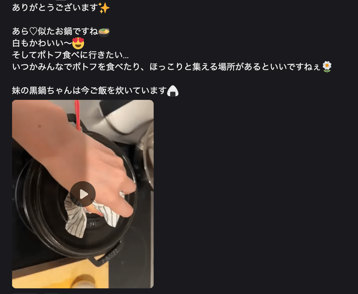 \ついに解禁／Discordでメンバーシップ限定コミュニティをつくりました！｜Ohana RoOM