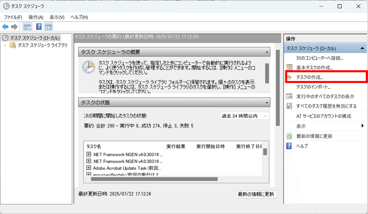 【Salesforce連携】 DataLoader Batchを使ったデータ連携の自動化｜SHIFT Group 技術ブログ