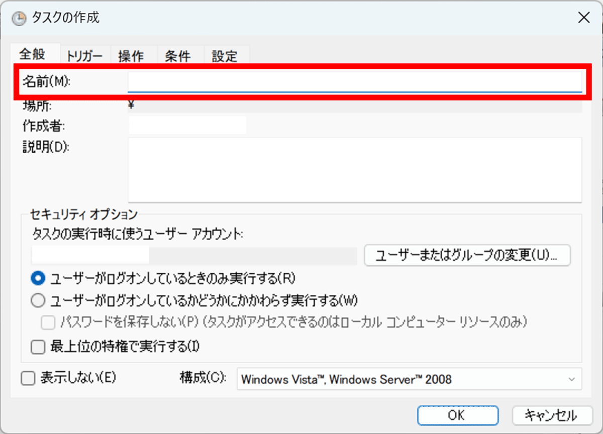 【Salesforce連携】 DataLoader Batchを使ったデータ連携の自動化｜SHIFT Group 技術ブログ