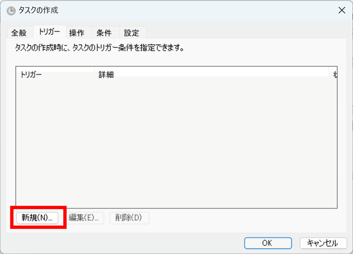 【Salesforce連携】 DataLoader Batchを使ったデータ連携の自動化｜SHIFT Group 技術ブログ