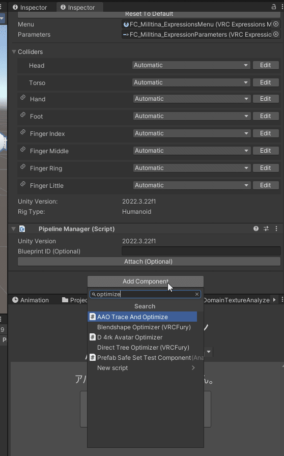2025年7月現在の自己流VRChatアバター軽量化方法の紹介｜too