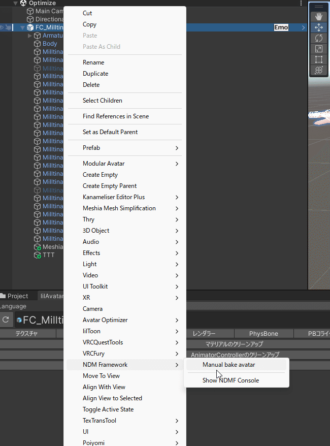 2025年7月現在の自己流VRChatアバター軽量化方法の紹介｜too