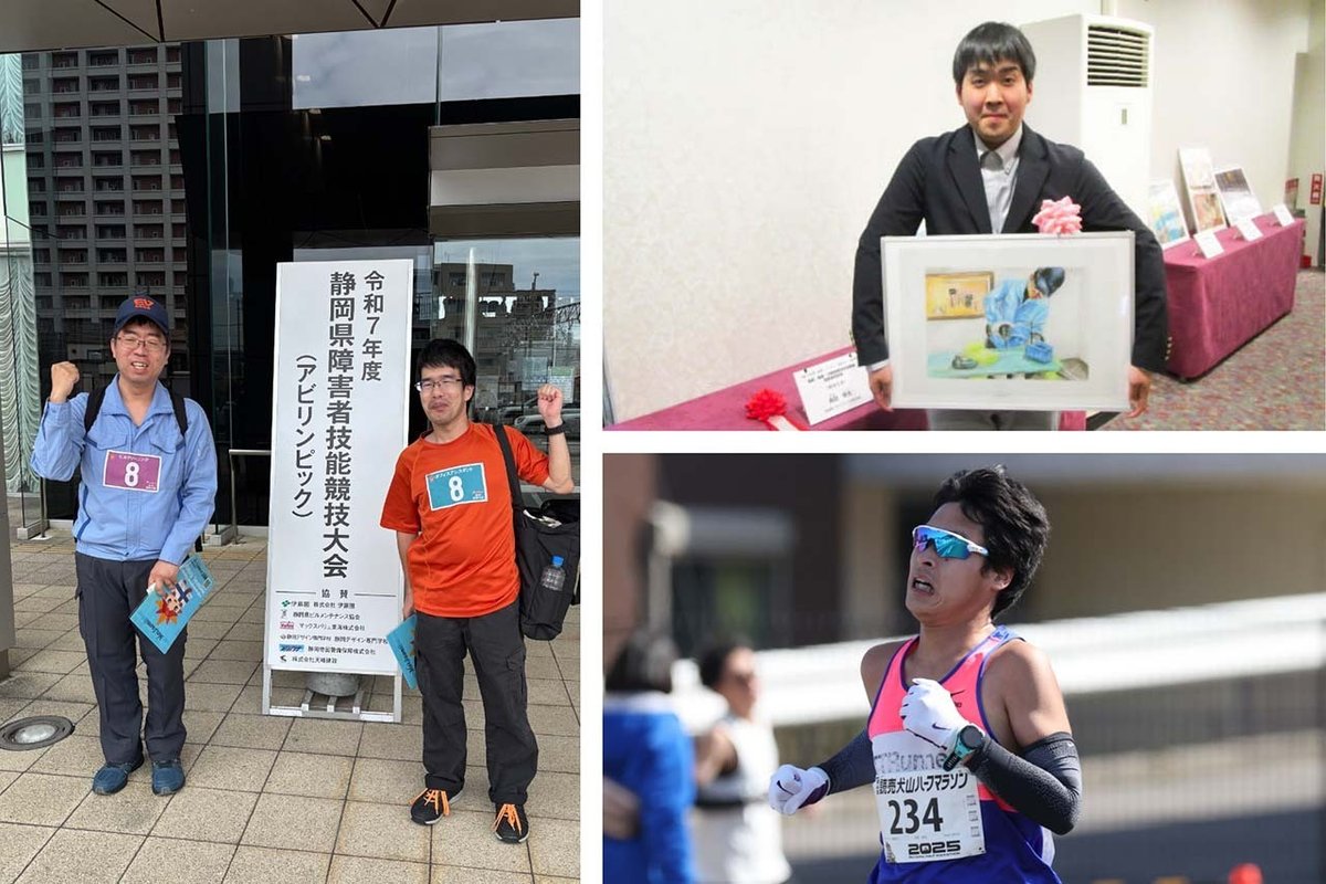 トヨタバッテリーグループを笑顔で支える、特例子会社「PEVE スマイル」を紹介！｜トヨタバッテリー 公式note