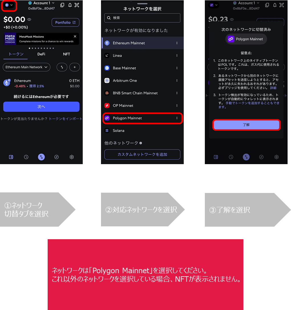 【scramberry WALLETご利用の方】暗号資産、NFTをMetaMaskにエクスポートする方法（説明動画あり）｜KAMAKURA ...
