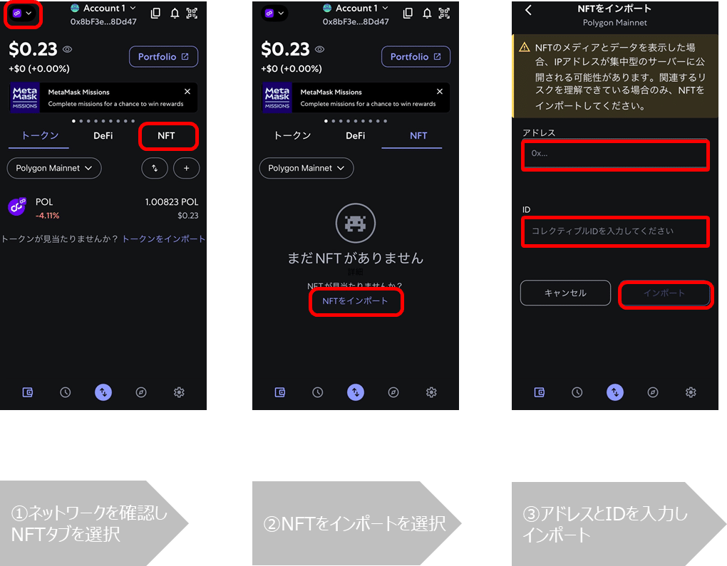 【scramberry WALLETご利用の方】暗号資産、NFTをMetaMaskにエクスポートする方法（説明動画あり）｜KAMAKURA ...