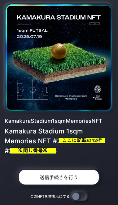 【scramberry WALLETご利用の方】暗号資産、NFTをMetaMaskにエクスポートする方法（説明動画あり）｜KAMAKURA ...