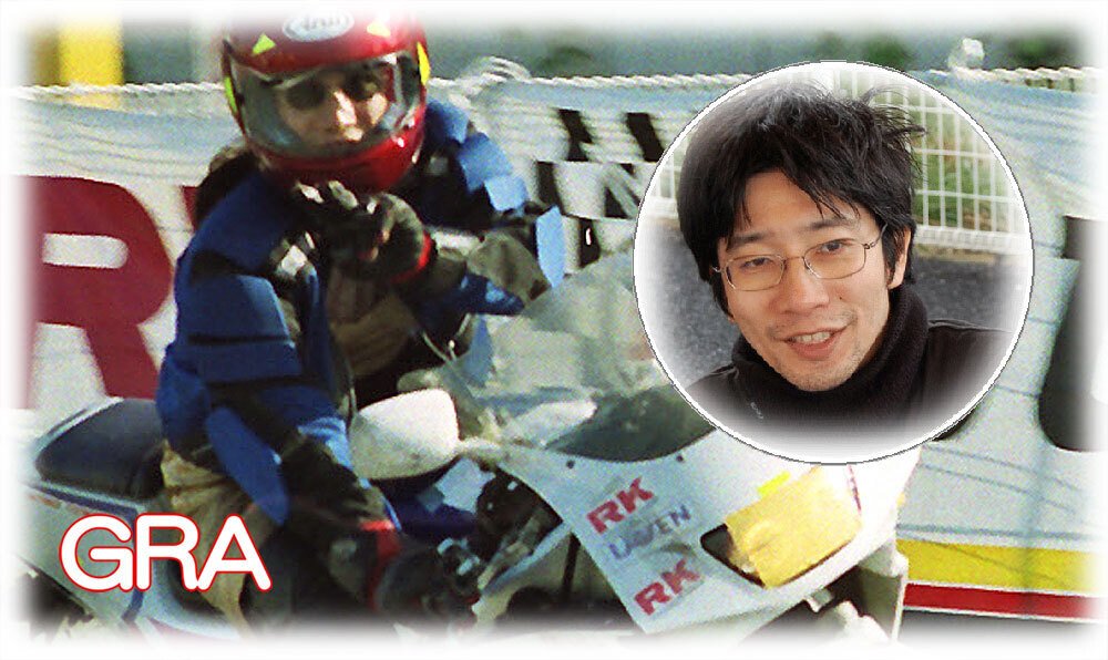 GRAは“支援” の塊です「事務局スタッフなど」/ GRA is mass of Support "Secretariat Staff"｜GRA