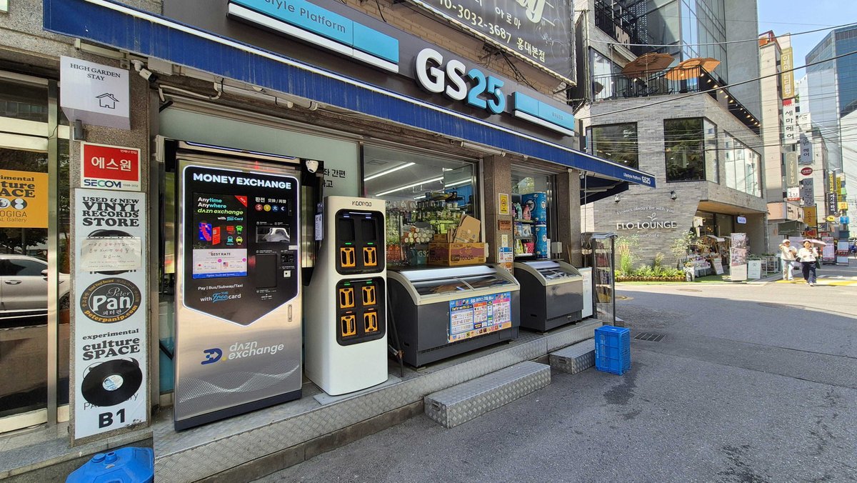💱ホンデ両替ならここ！GS25「ホンデ公園店」前の無人両替キオスク ｜ガイドLEE
