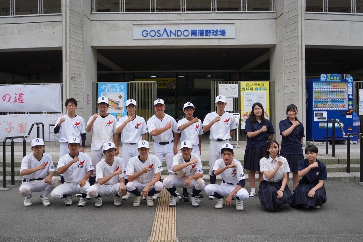 硬式野球部】夏の大会 3回戦 結果報告｜大阪府立大阪ビジネスフロンティア高等学校 (OBF高校)