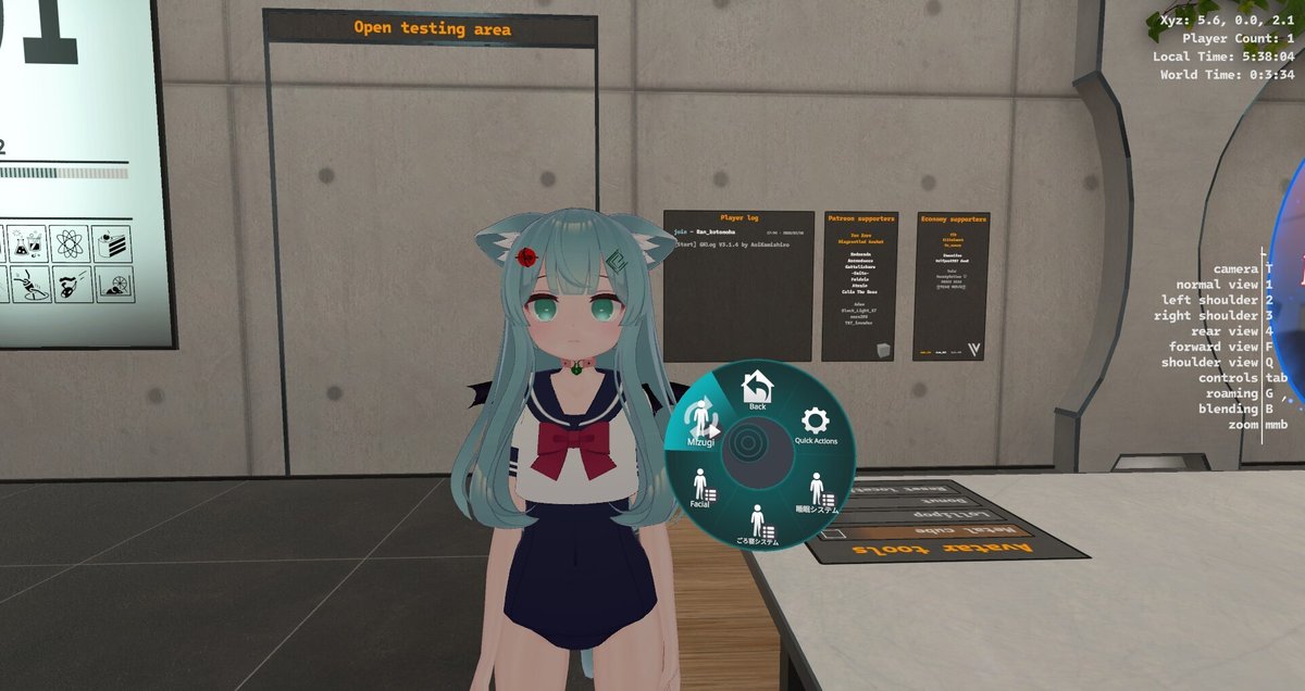 ひらめいてしまった。(自分やフレンドにだけ見えるギミックを作る)｜Ran_kotonoha