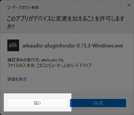 【OBS】VST3を使用可能にする「atkAudio Plugin」｜千代麻呂(ちよまろ)