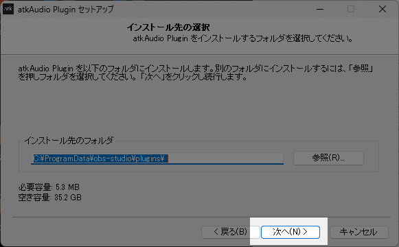 【OBS】VST3を使用可能にする「atkAudio Plugin」｜千代麻呂(ちよまろ)