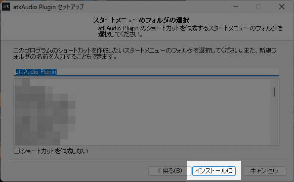 【OBS】VST3を使用可能にする「atkAudio Plugin」｜千代麻呂(ちよまろ)