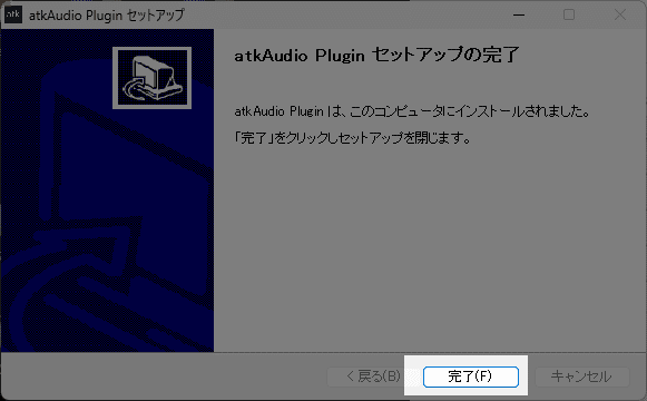 【OBS】VST3を使用可能にする「atkAudio Plugin」｜千代麻呂(ちよまろ)