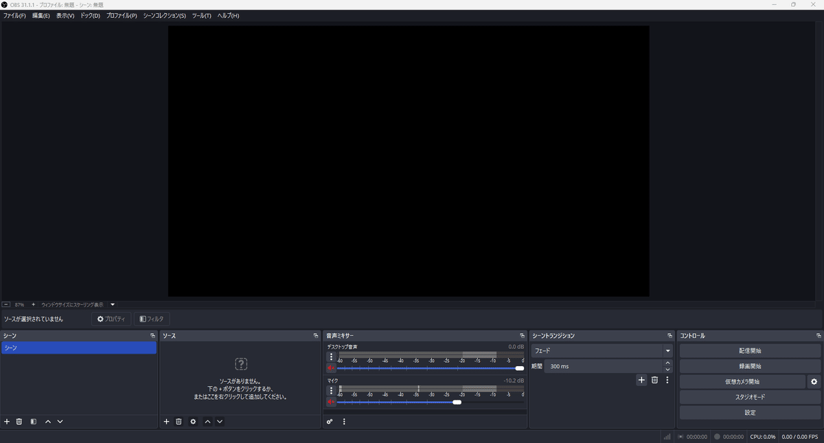 【OBS】VST3を使用可能にする「atkAudio Plugin」｜千代麻呂(ちよまろ)