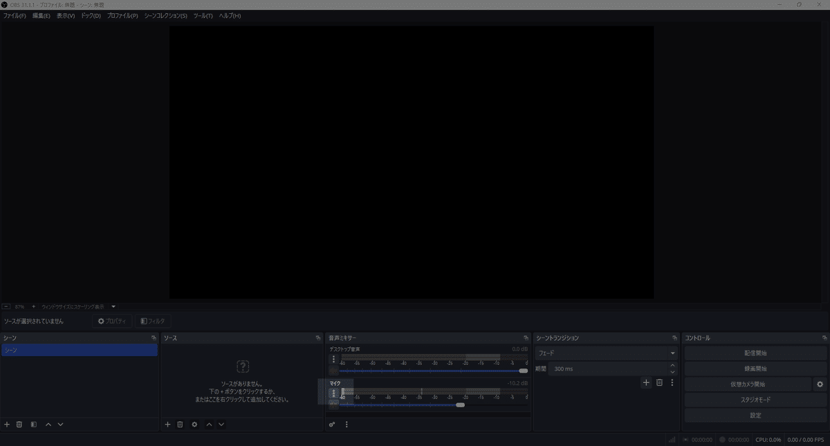 【OBS】VST3を使用可能にする「atkAudio Plugin」｜千代麻呂(ちよまろ)